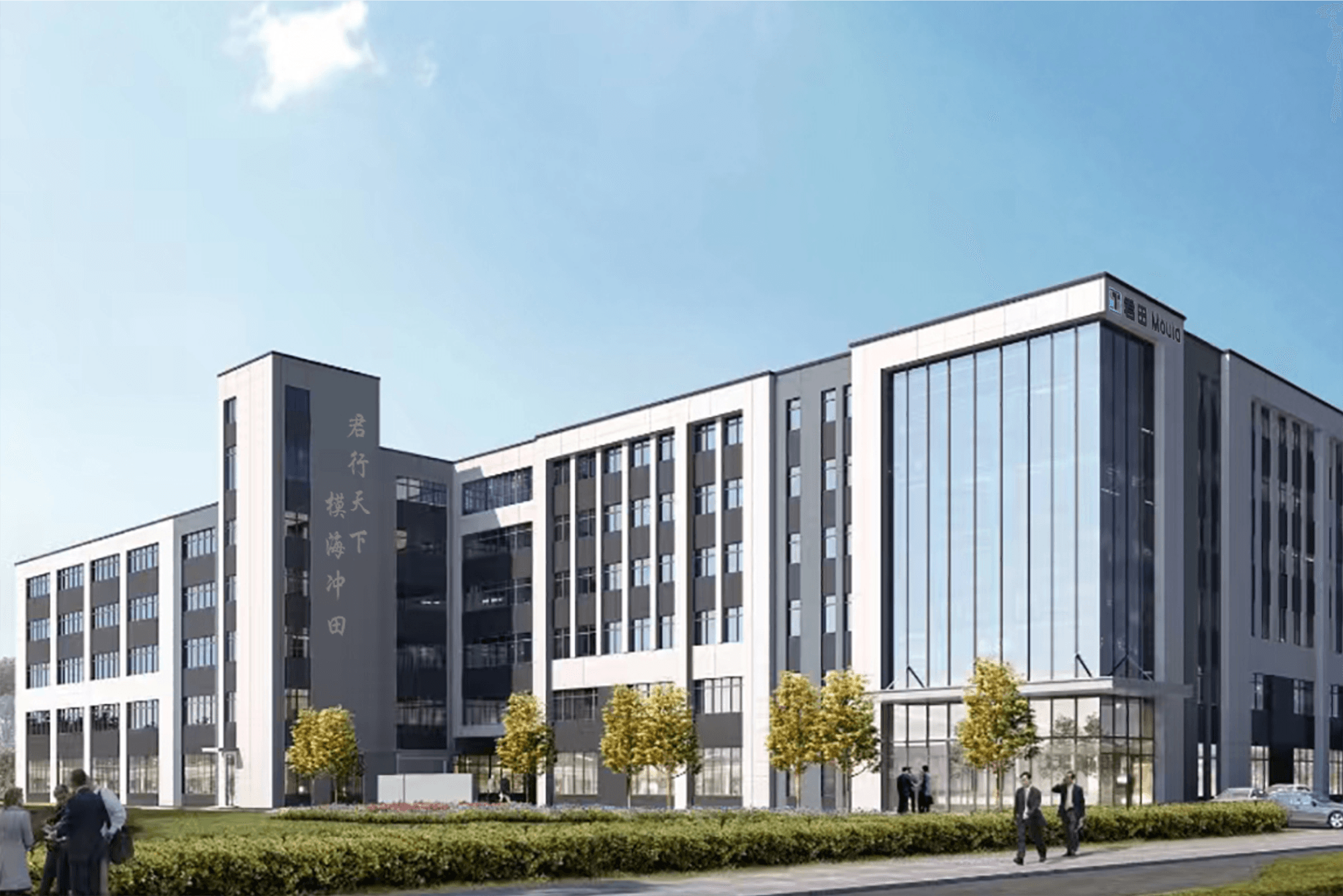 Taizhou Huangyan Juntian Die Co.,LTD,About